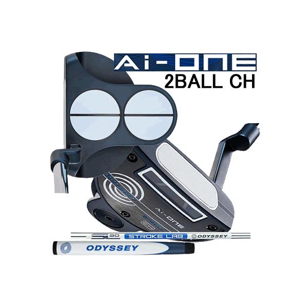 ●2-BALLのヘッドにクランクホーゼルを装備した「2-BALL CH」●「STROKE LAB 90シャフト」スチールで90g台の軽量さを実現しつつトルクを低減。無駄な動きを防ぎます。また手元側のシャフト内部には、カウンターウェイトも搭載...