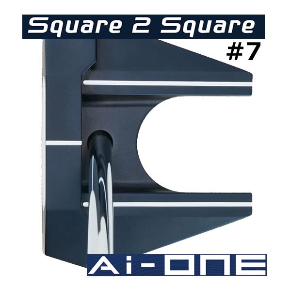 ●フルオートマチックストローク「Ai-ONE Square 2 Squareパター」ツノ型#7●ロフトが6.3度に対し、シャフトをターゲット方向に3.3度傾けてフェース面から離れた重心位置に装着。またソールウェイトもヒール側がより重い設定に...