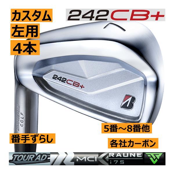 ●レフティー(左利き用)●安定性の高いショットを追求、精悍さの中にやさしさ・寛容さを取り入れた軟鉄鍛造アイアン●4本(5番〜8番 or 6番〜9番 or 7番〜P)セット●各社カーボンシャフト　ツアーAD・MCIブラック・ラウネ(RAUNE...