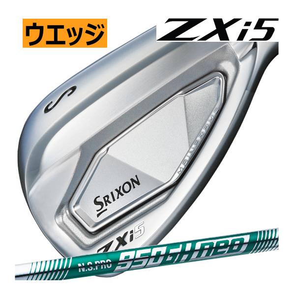 ●単品AW/SWアイアン販売ページ●NS590neoスチールシャフト仕様●ZXi5・キャビティ・優れたボールスピードに加え、外観、スピン、操作性などバランスの取れたオールマイティモデル●抜けの良さが向上したVTソール、番手別溝設計で最適スピ...