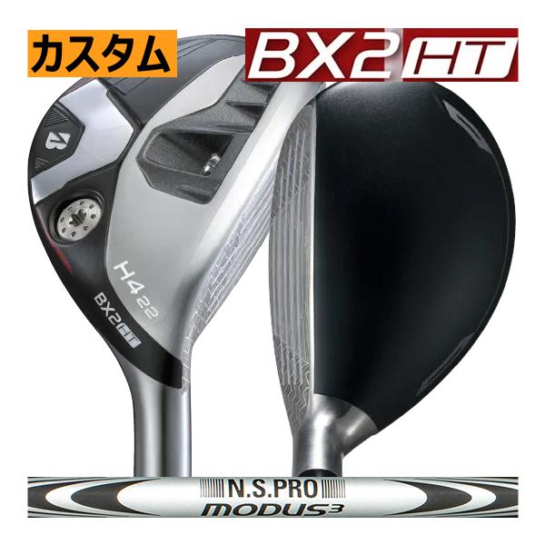 【発売日：2025年09月05日】●H3/19度/118CC　H4/22度/113CC　H5/25度/109CC　H6/28度/102CC●ヒール側にウエイトを搭載したドローバイアス設計で安定した高弾道でやさしくグリーンを狙う『BX2　HT...
