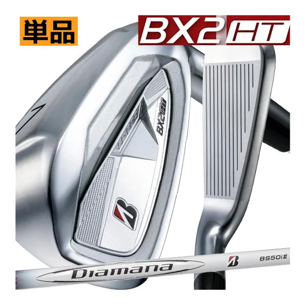 【発売日：2025年09月05日】●単品5番アイアン販売ページ●Diamana BS50iIIカーボンシャフト●寛容性の高い飛びとやわらかい打感を追求し、番手別の飛びと操作性を重視したBX2HTモデル●反発をコントロールしながら心地よい打感...