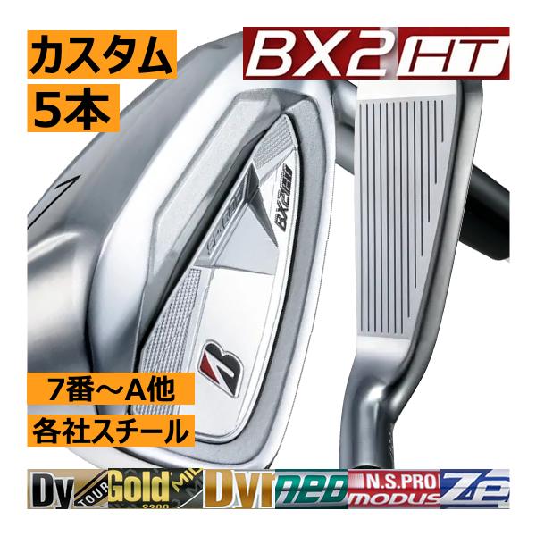 【発売日：2025年09月05日】●寛容性の高い飛びとやわらかい打感を追求し、番手別の飛びと操作性を重視したBX2HTモデル●5本(5番〜9番 or 6番〜P or 7番〜A or 8番〜S)セット●各社スチールシャフト　Dynamic G...