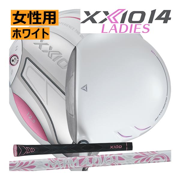 【発売日：2025年12月06日】●460CC　しっかりつかまり、上げやすく、やさしく飛ばせる設計、安心感のあるシルエット、XXIO14・レディス・ホワイトカラーモデル●MP1400Lカーボン●VRチタンを生かしたフェースとエッジ後方の薄肉...