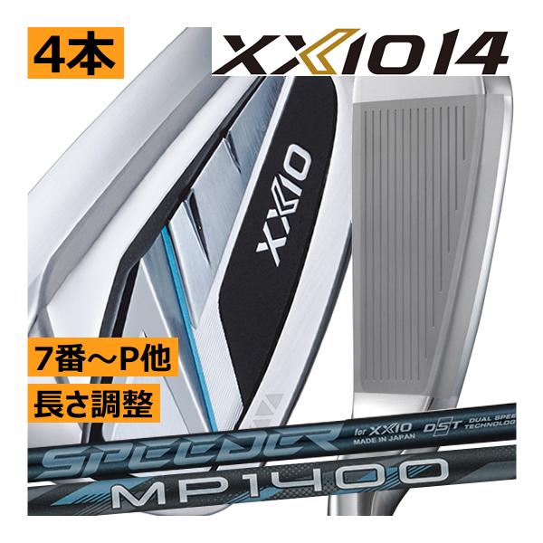 【発売日：2025年11月22日】●XXIO14モデル・丸みがありヒール側を高めに設定、安心感があり、丸みのあるトップライン、ややグースネックでつかまりをイメージしやすい●4本(6番〜9番 or 7番〜P or 8番〜A or 9番〜S　他...