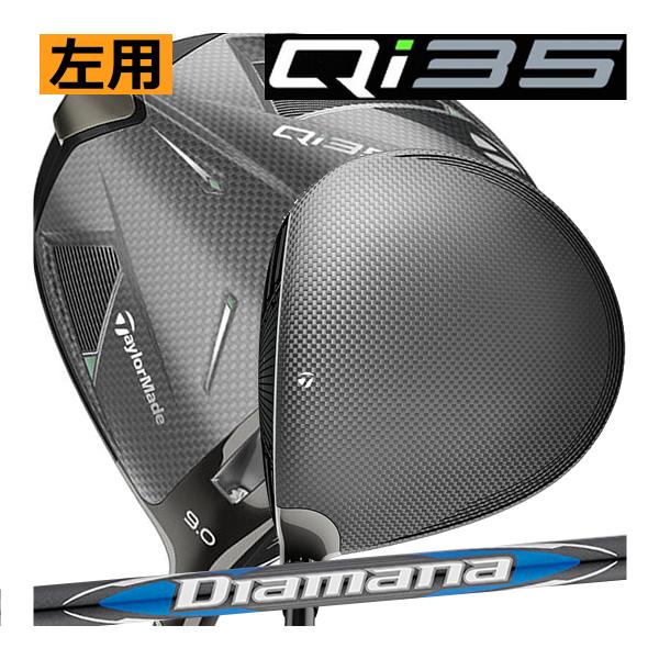 【発売日：2025年02月08日】●レフティー(左利き用)・460CC・コアモデルとなる『Q35』モデル●日本仕様・Diamana BLUE TM50 (2025)カーボン●複数の素材を最適に配置したマルチマテリアル構造がさらに進化。フェー...
