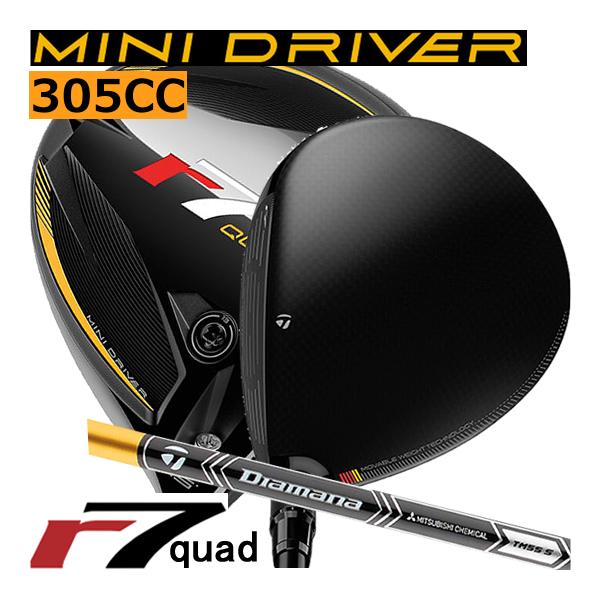 【発売日：2025年06月06日】●日本仕様・スリーブ・ウエイト可変式・305CC・r7 Quad（アールセブンクアッド）MINI　ドライバー●2025 r7QMD Diamana SILVER TM55シャフト。さらに、グリップには「TM...