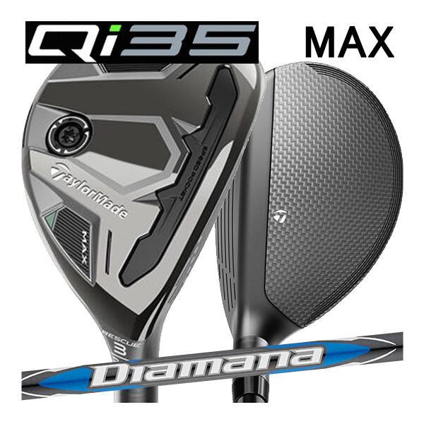 【発売日：2025年02月08日】●「Qi35 MAX」はシャローヘッドに低重心化設計を施し、高い打ち出し角で高弾道と最適なスピン性能を生み出しながら、ヘッド内部のトウ・ヒール側の重量を最適化させ直進性を向上●2025 Diamana BL...