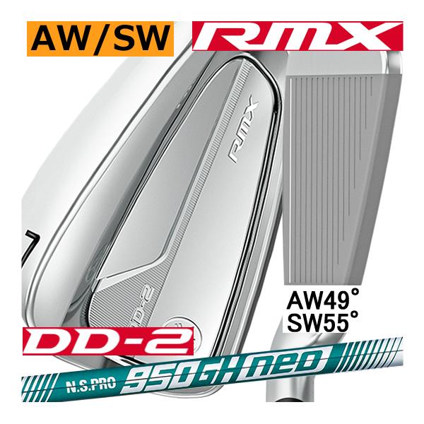 【発売日：2025年10月24日】●単品AW/SWアイアン販売ページ●NS950neoスチールシャフト●軟鉄鍛造ボディに加え、打球音の残響を抑える樹脂バッジを搭載。音の余韻を短くすることで、手に響くやわらかく繊細な打感を実現●センター重心設...