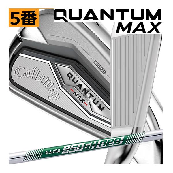 【発売日：2026年02月13日】●単品5番アイアン販売ページ●ns950neoスチール仕様●「QUANTUM MAXアイアン」は、オーソドックスな大きさ、形状、オフセットのモデルで、さまざまなプレーヤーに対応。ロフトはI#7が29度と、や...