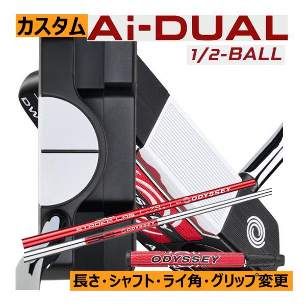 【発売日：2026年01月23日】●ダブルワイドヘッド・1/2(ハーフ)ボールアライメント●ヘッド上面の前方に描かれた、半分のボールのアライメントが、完全な円以上に構えた際のフェース面とボールのズレを感じやすく、さらに正確なセットアップが可...