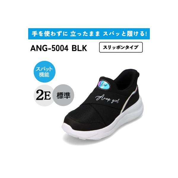 【発売日：2025年03月17日】【ブランド商品番号】ANG-5004 BLK / 【ブランド名】ANAP GiRL（アナップガール） / 【色】BLK / 【表素材】合成皮革 / 【ソール素材】合成素材 / 【原産国】中国
