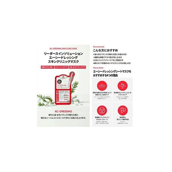 【発売日：2025年02月24日】【ブランド商品番号】k113d3427 02 / 【ブランド名】and it_（アンドイット） / 【色】02エーシードレッシング