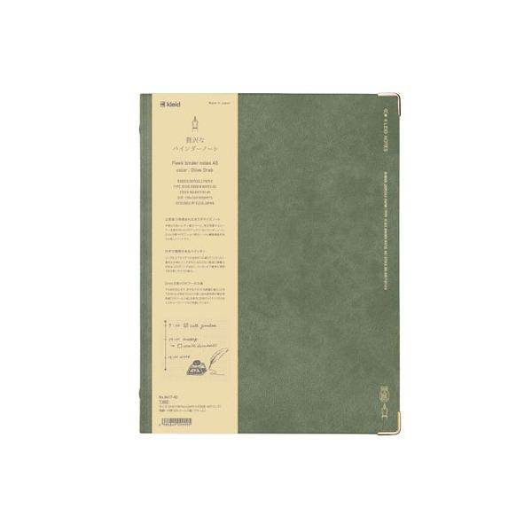 【発売日：2025年02月24日】【ブランド商品番号】snc-8417-02 MMM / 【ブランド名】cinemacollection（シネマコレクション） / 【色】メーカー指定色