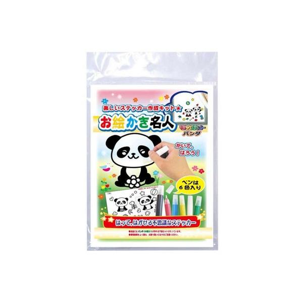 【発売日：2025年05月20日】【ブランド商品番号】nob-ms8411 MMM / 【ブランド名】cinemacollection（シネマコレクション）