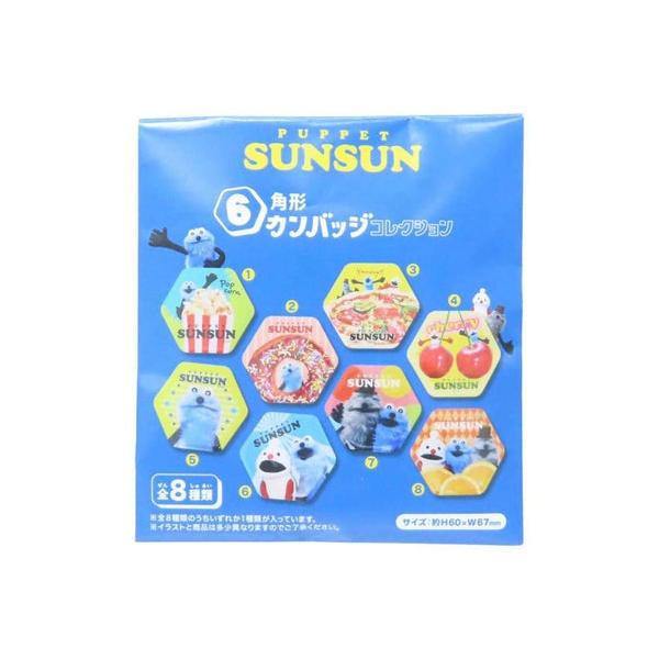 【発売日：2025年07月03日】【ブランド商品番号】esk-715533-pcs MMM / 【ブランド名】cinemacollection（シネマコレクション）