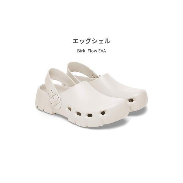 【発売日：2025年05月26日】【ブランド商品番号】1-bst-u-birki-01 -1027706（レギュラー幅） / 【ブランド名】BIRKENSTOCK（ビルケンシュトック） / 【色】ホワイト