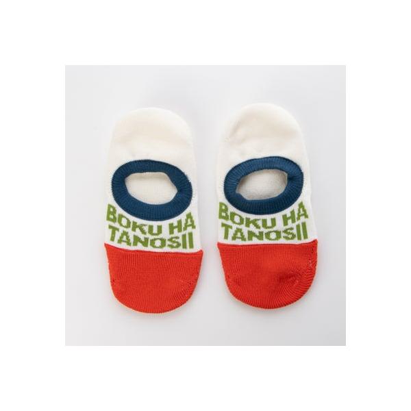 【発売日：2025年02月27日】【ブランド商品番号】17519100 0002 / 【ブランド名】BOKU HA TANOSII（ボクハタノシイ） / 【色】OFF WHITE / 【原産国】日本