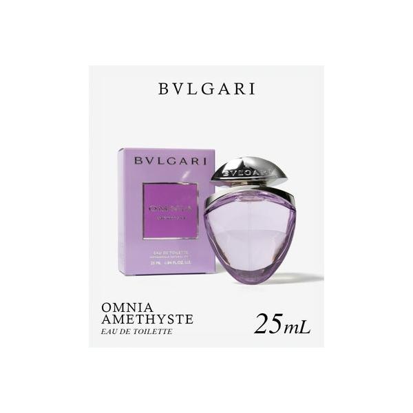 【発売日：2025年06月30日】【ブランド商品番号】BVL0000001031 FRE001 / 【ブランド名】BVLGARI（ブルガリ） / 【色】オムニア アメジスト