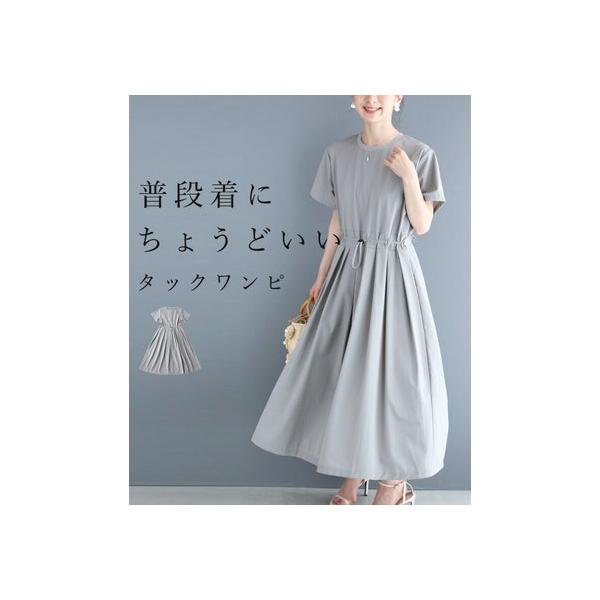 【発売日：2025年05月26日】【ブランド商品番号】wkr00084gy MMM / 【ブランド名】CAWAII（カワイイ） / 【色】グレー / 【原産国】中国