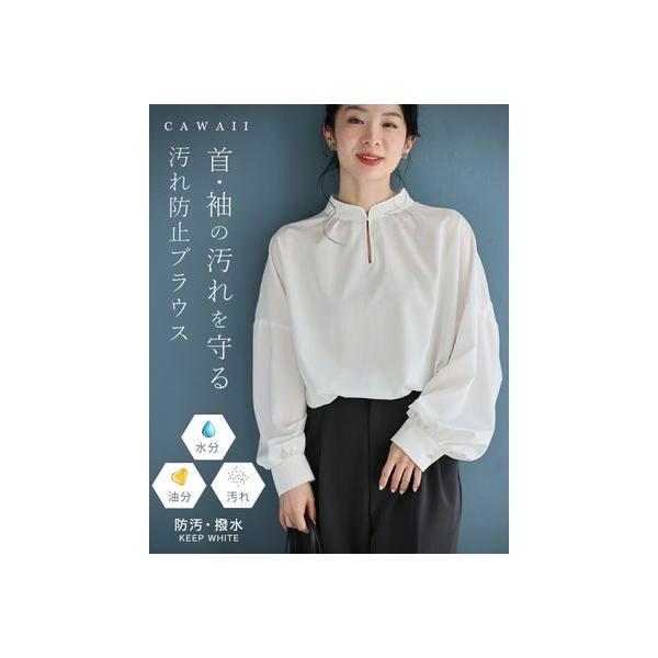 【発売日：2025年05月26日】【ブランド商品番号】ky00034 MMM / 【ブランド名】CAWAII（カワイイ） / 【色】ホワイト / 【素材】ポリエステル100% / 【原産国】中国