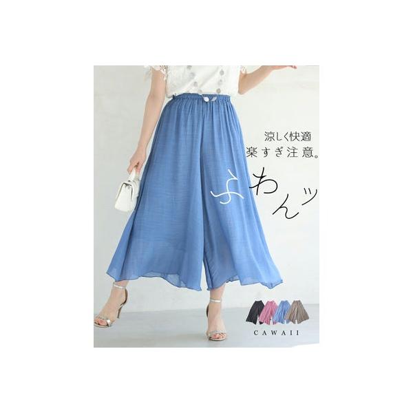 【発売日：2025年03月04日】【ブランド商品番号】ky00030 BLU / 【ブランド名】CAWAII（カワイイ） / 【色】ブルー / 【原産国】中国