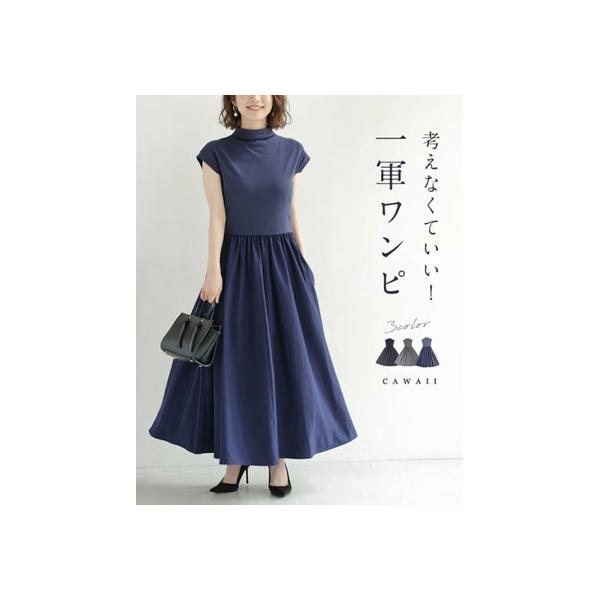 【発売日：2025年09月09日】【ブランド商品番号】w60755ps NVY / 【ブランド名】CAWAII（カワイイ） / 【色】ネイビー / 【原産国】中国