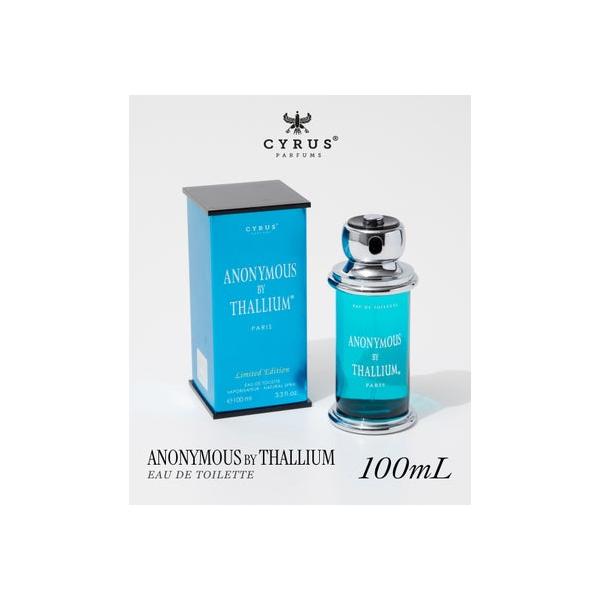 【発売日：2025年03月04日】【ブランド商品番号】CYR0000001000 FRE001 / 【ブランド名】CYRUS（サイラス） / 【色】アノニマス