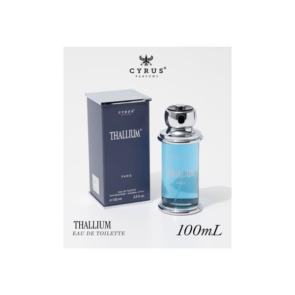 【発売日：2025年03月05日】【ブランド商品番号】CYR0000001001 FRE001 / 【ブランド名】CYRUS（サイラス） / 【色】タリウム