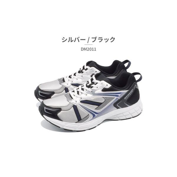【発売日：2025年09月16日】【ブランド商品番号】1-dun-m-dm2011-01 s5 / 【ブランド名】DUNLOP（ダンロップ） / 【色】シルバー