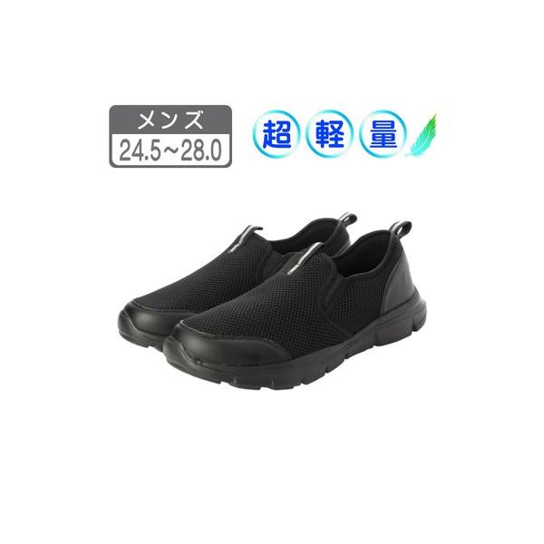 【発売日：2025年05月25日】【ブランド商品番号】24250 blk / 【ブランド名】EARTH MARCH（アースマーチ） / 【色】ブラック / 【表素材】ナイロン / 【裏素材】生地・合成繊維 / 【中敷素材】生地・合成繊維 /...