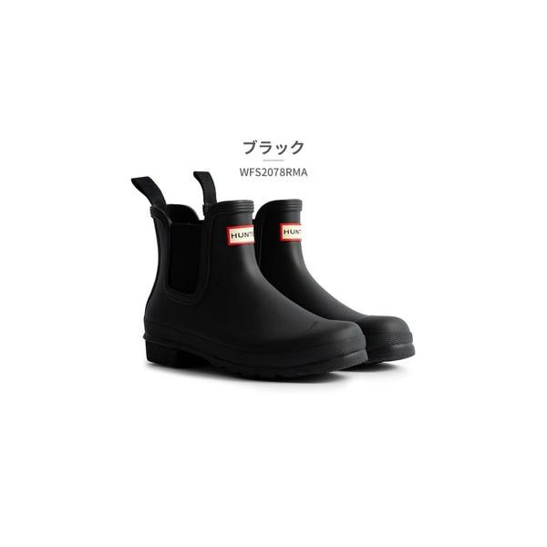 【発売日：2025年05月22日】【ブランド商品番号】4-hun-w-2078-010 -blk / 【ブランド名】HUNTER（ハンター） / 【色】ブラック