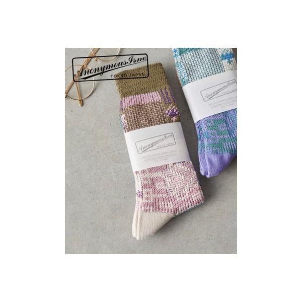 【発売日：2025年03月09日】【ブランド商品番号】80181600 035 / 【ブランド名】ANONYMOUSISM（アノニマスイズム） / 【色】カーキー / 【原産国】日本