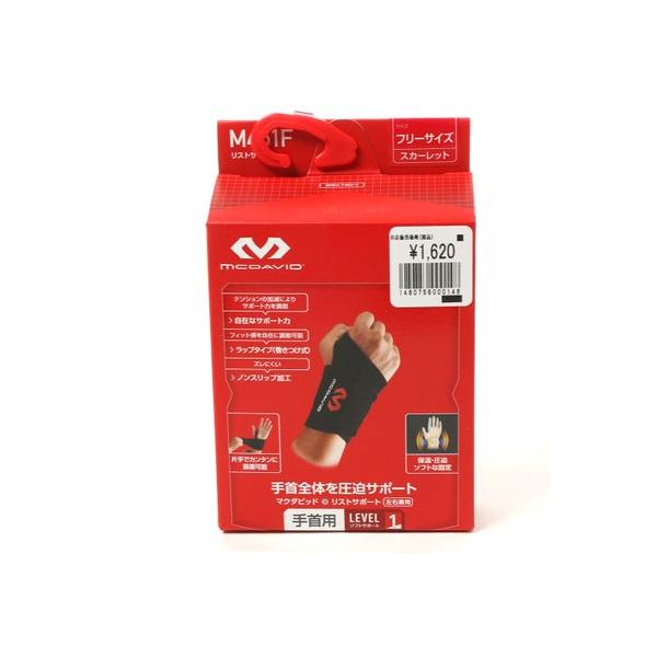 【発売日：2025年03月10日】【ブランド商品番号】8075600014 0000 / 【ブランド名】McDavid（マクダビッド）