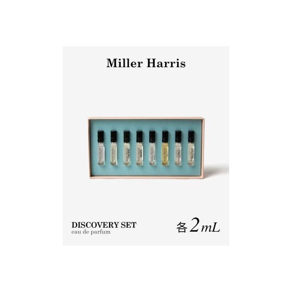 【発売日：2025年02月24日】【ブランド商品番号】MLR0000001004 FRE001 / 【ブランド名】Miller Harris（ミラーハリス） / 【色】ディスカバリーセット