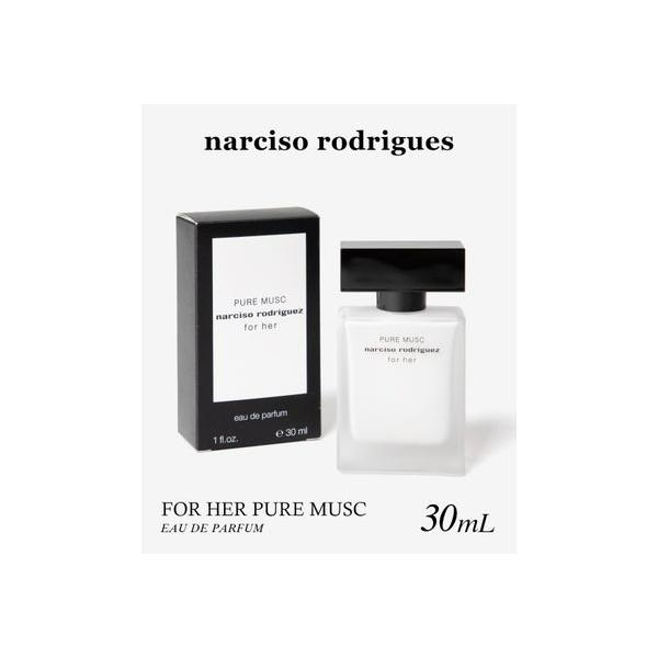 【発売日：2025年05月25日】【ブランド商品番号】NAR0110000010 FRE001 / 【ブランド名】narciso rodriguez（ナルシソ ロドリゲス） / 【色】フォーハー ピュア ムスク