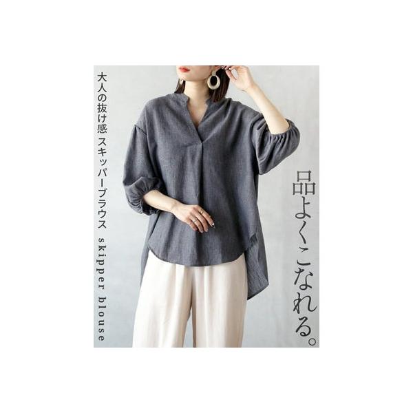 【発売日：2025年07月18日】【ブランド商品番号】t25531ps MMM / 【ブランド名】OTONA（オトナ） / 【色】グレー / 【素材】ポリエステル 100％ / 【原産国】中国