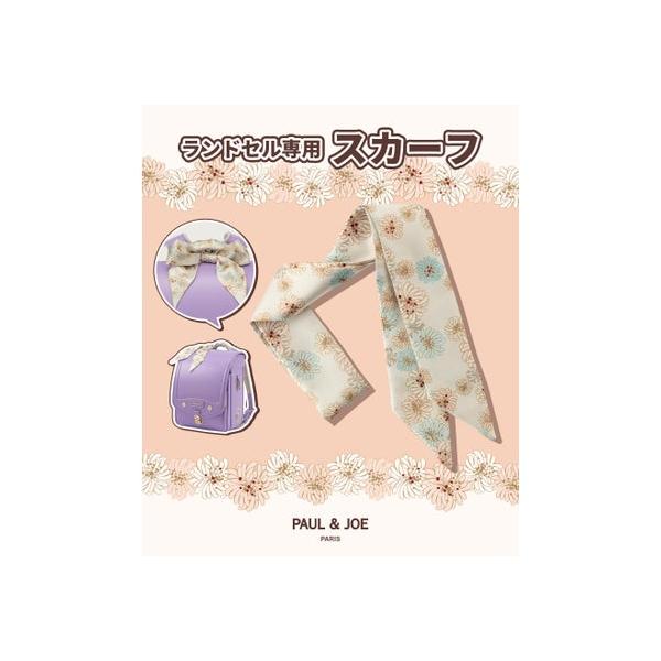 【発売日：2025年03月27日】【ブランド商品番号】pjr-24031 SN26 / 【ブランド名】PAUL&amp;JOE（ポールアンドジョー） / 【色】アイボリー