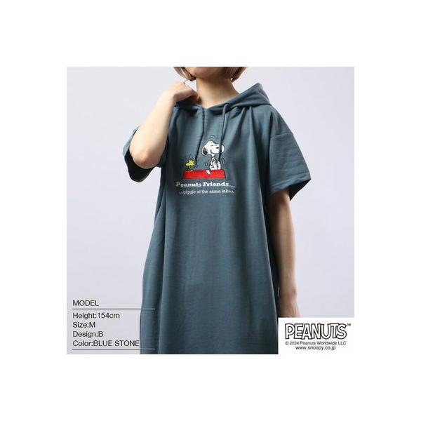 【発売日：2025年03月10日】【ブランド商品番号】s2132-211sp B-Bluestone / 【ブランド名】PEANUTS（ピーナッツ） / 【色】B-ブルーストーン