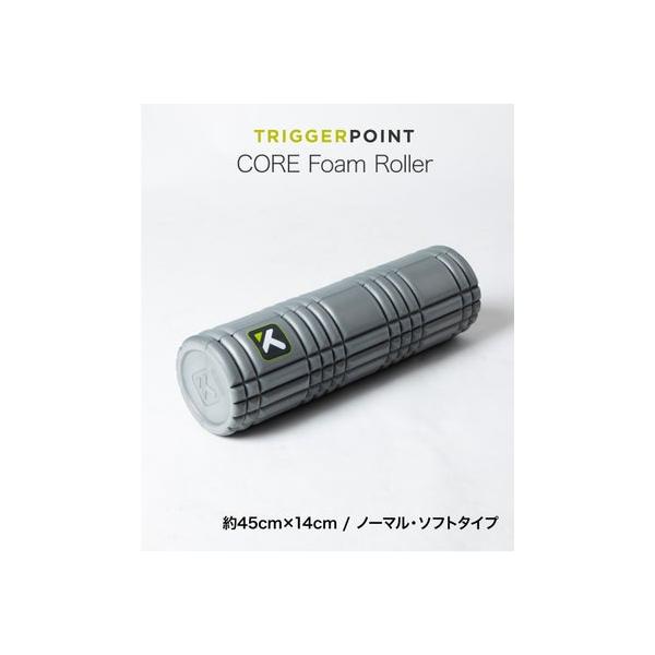 【発売日：2025年03月10日】【ブランド商品番号】TRI0220000015 GRY / 【ブランド名】TRIGGERPOINT（トリガーポイント） / 【色】グレー