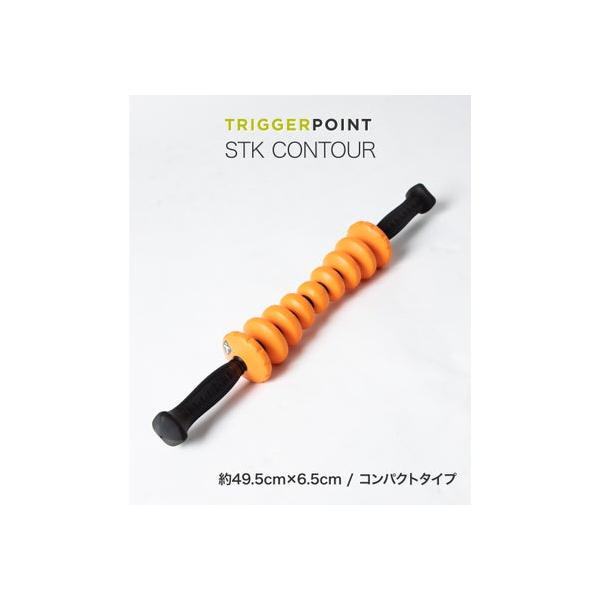 【発売日：2025年03月10日】【ブランド商品番号】TRI0220000019 BLK / 【ブランド名】TRIGGERPOINT（トリガーポイント） / 【色】ブラック