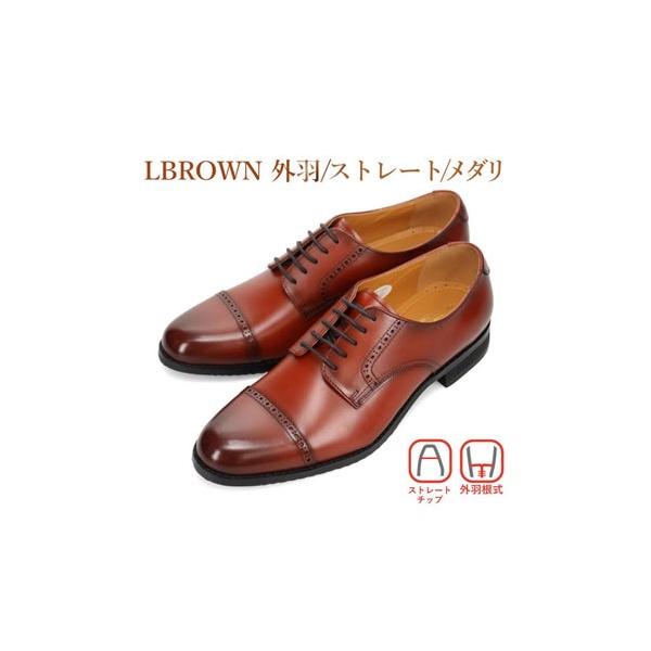 【発売日：2025年03月15日】【ブランド商品番号】1-via-m-busi-01 -vc8045lbr / 【ブランド名】via cammino（ヴィア カミーノ） / 【色】ブラウン / 【表素材】本革 / 【ソール素材】ゴム