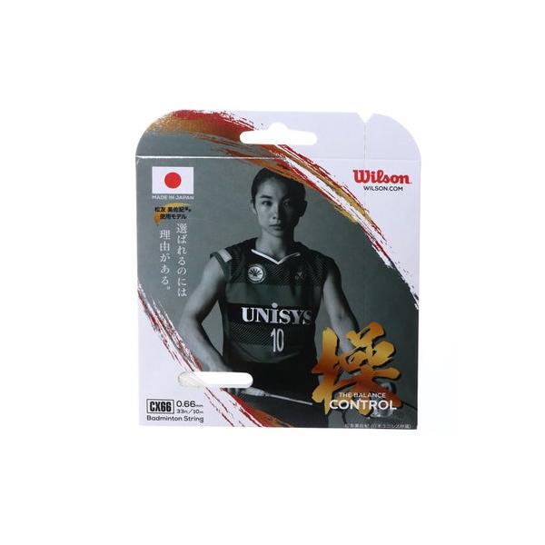 【発売日：2025年02月20日】【ブランド商品番号】2720780409 0000 / 【ブランド名】Wilson（ウィルソン） / 【色】ホワイト