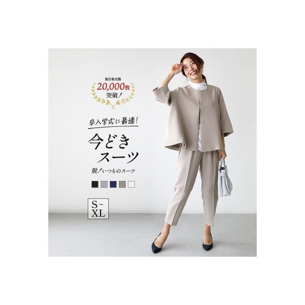 【発売日：2025年03月08日】【ブランド商品番号】s05713ko BE / 【ブランド名】Ehre style（エーレスタイル） / 【色】ベージュ