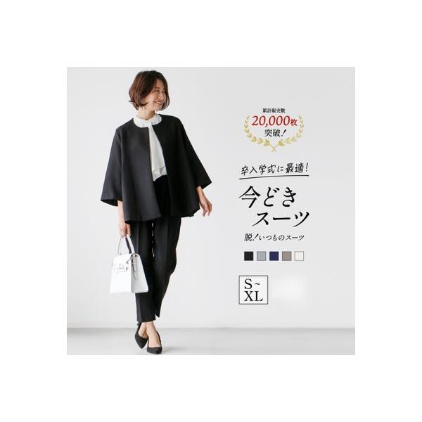 【発売日：2025年02月18日】【ブランド商品番号】s05713ko BK / 【ブランド名】Ehre style（エーレスタイル） / 【色】ブラック