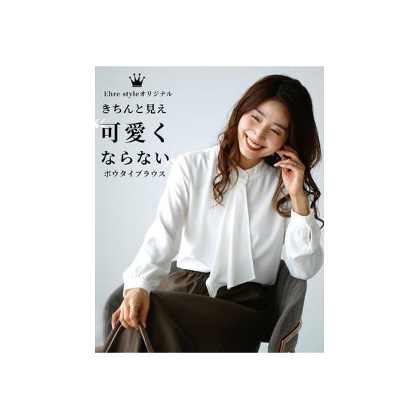 【発売日：2025年06月10日】【ブランド商品番号】sl05913ha WHT / 【ブランド名】Ehre style（エーレスタイル） / 【色】ホワイト / 【原産国】中国