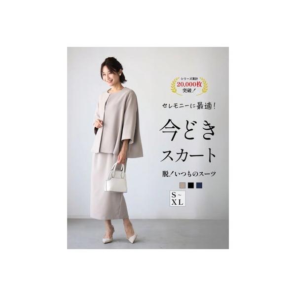 【発売日：2025年11月10日】【ブランド商品番号】set6263 BEG / 【ブランド名】Ehre style（エーレスタイル） / 【色】ベージュ / 【原産国】中国