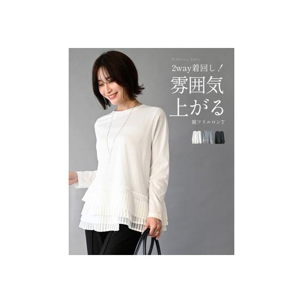 【発売日：2026年02月19日】【ブランド商品番号】s06336ss WHT / 【ブランド名】Ehre style（エーレスタイル） / 【色】ホワイト / 【素材】綿 65％ ・ ポリエステル 35％ 別地 ポリエステル 100％ /...