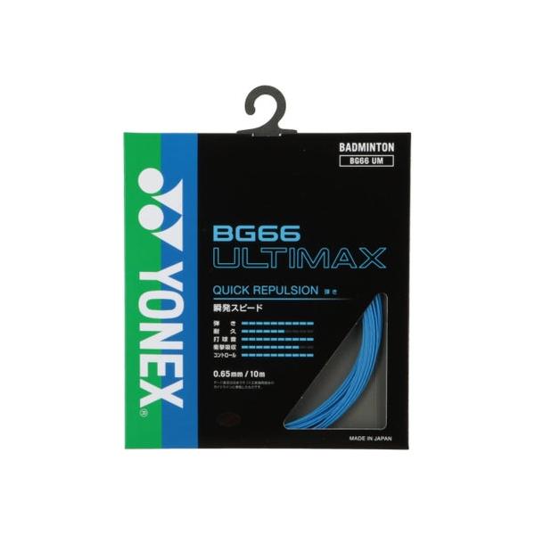 【発売日：2026年04月09日】【ブランド商品番号】yy-bg66um-002 -002 / 【ブランド名】YONEX（ヨネックス） / 【色】ブルー