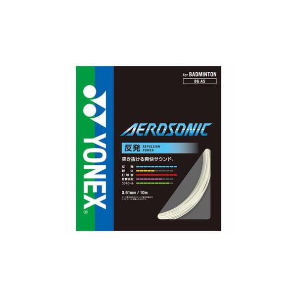 【発売日：2025年12月11日】【ブランド商品番号】yy-bgas1-011 -011 / 【ブランド名】YONEX（ヨネックス） / 【色】ホワイト